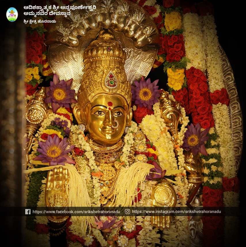 Horanadu Annapoorneshwari Temple