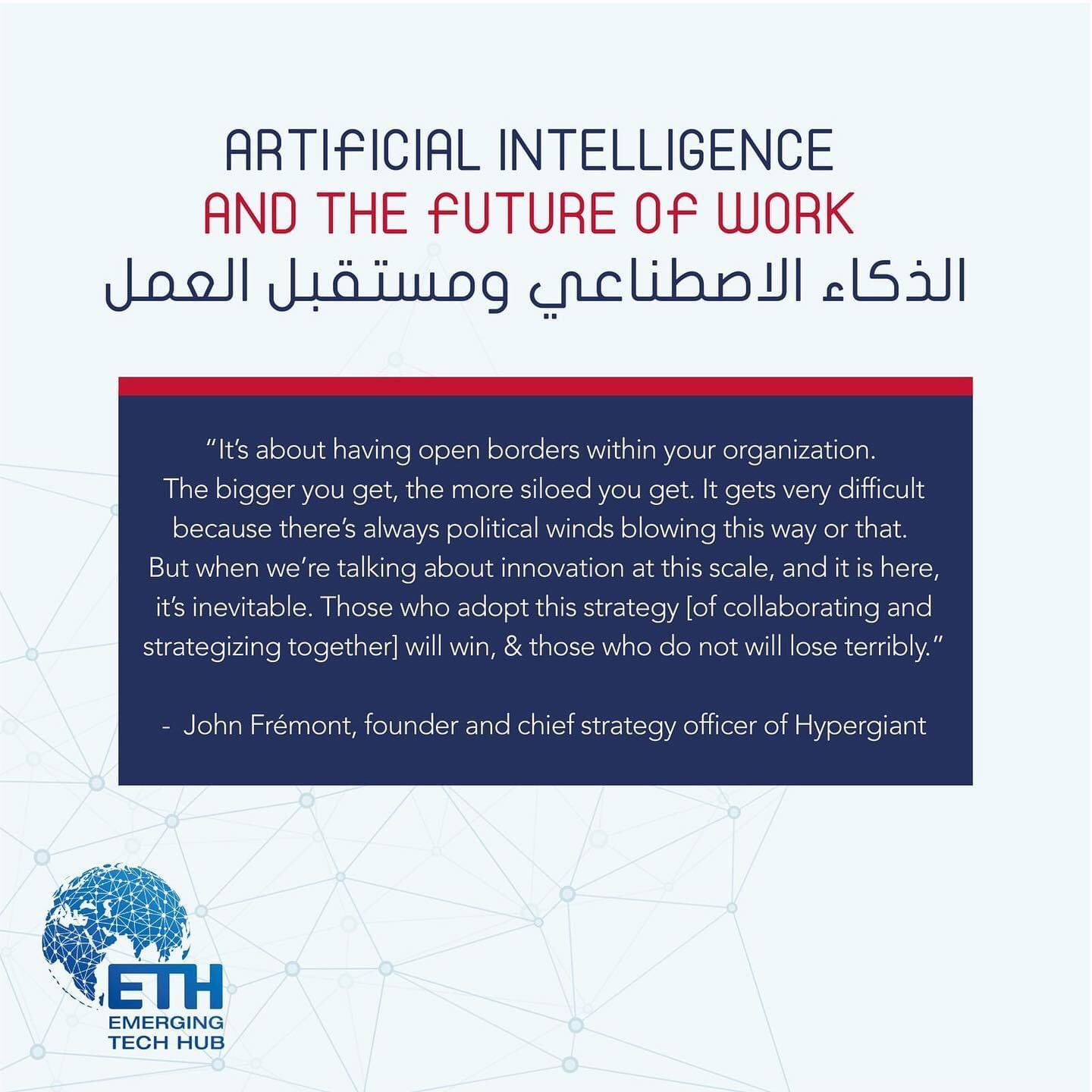 Emerging Tech Hub on Twitter: "Artificial intelligence and the future of work! #ETH # ...