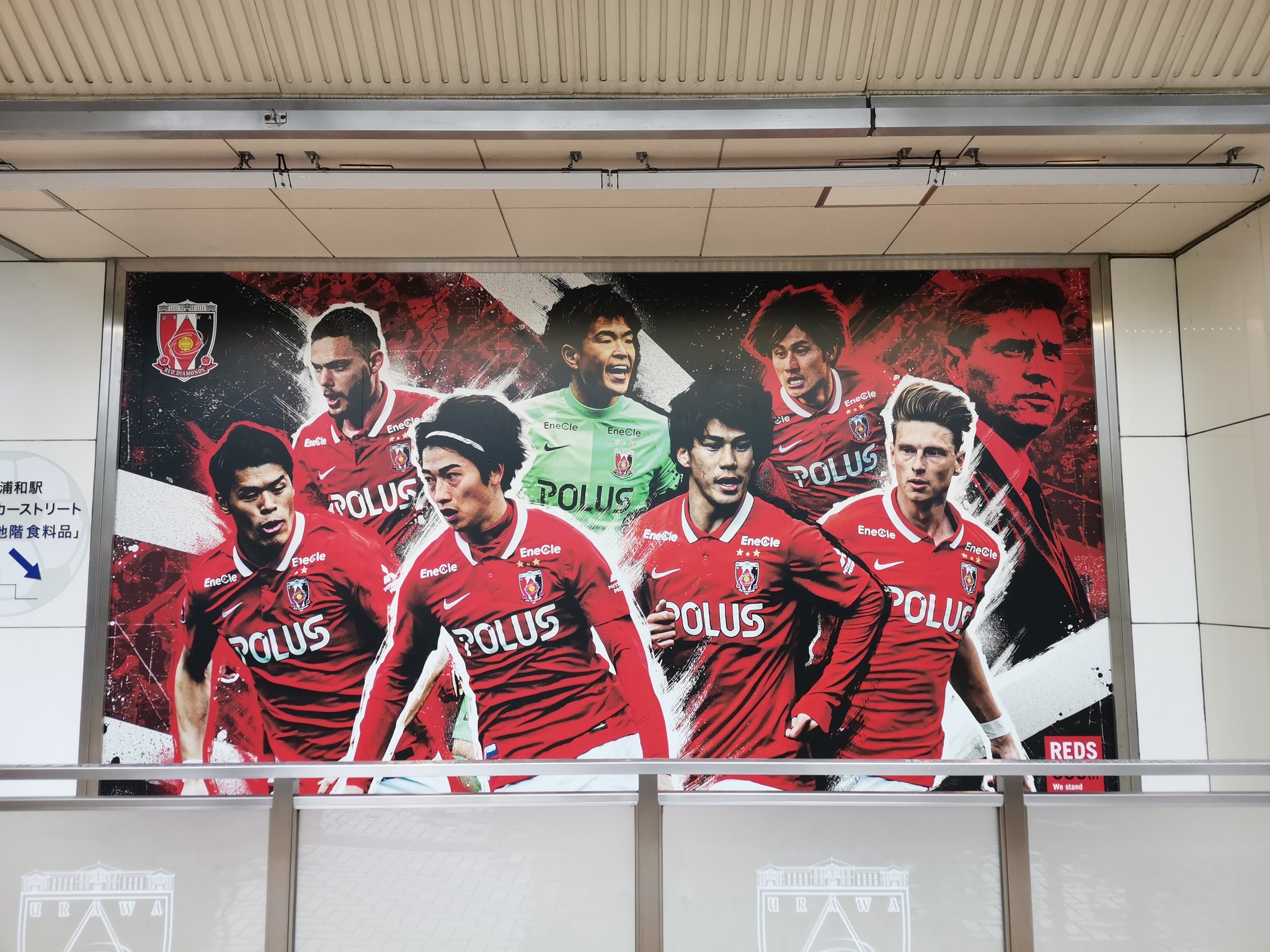 Urawacity.net（浦和シティネット） on Twitter: "浦和伊勢丹の新しいビジュアル。2枚目が変更前のものです。 https://t.co/2FkFLONgHN" / Twitter