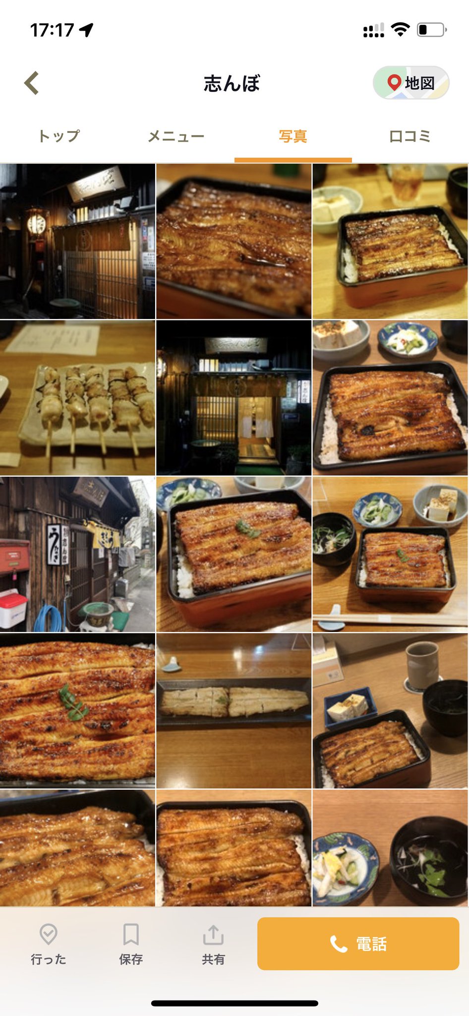 ふじわらたくろう on Twitter: "@ponmenoko うまそう！ https://t.co/9ltRFnDyvt" / Twitter