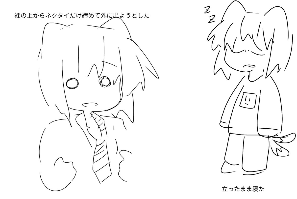 「日記です 」おのだひまじん@C105日曜東ロ50bの漫画