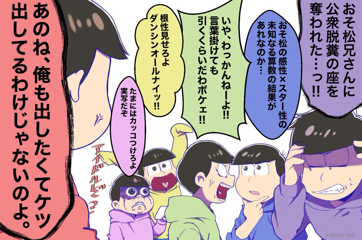 しま@低浮上@shima_misの漫画作品一覧