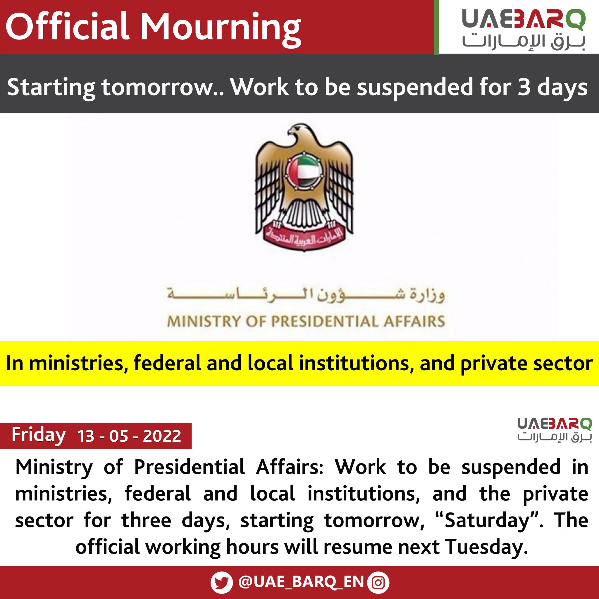 Uae Barq On Twitter Ministry Of Presidential Affairs Work To Be