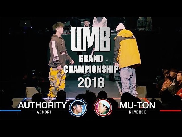 ULTIMATE MC BATTLE on Twitter: ""Authority vs MU-TON" UMB2018 GRAND CHAMPIONSHIP 12/30(SUN ...
