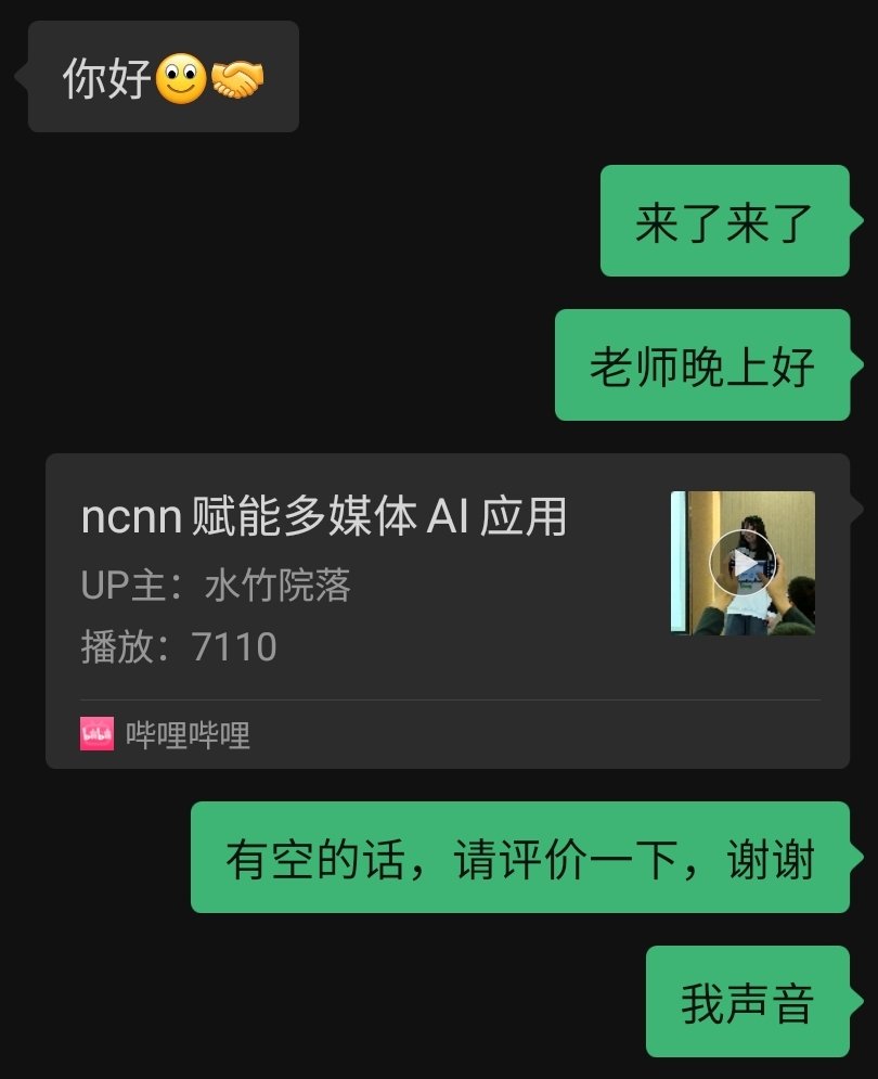 nihui on Twitter: "100赫兹嘿嘿嘿 https://t.co/GZ1h0KgYus" / Twitter