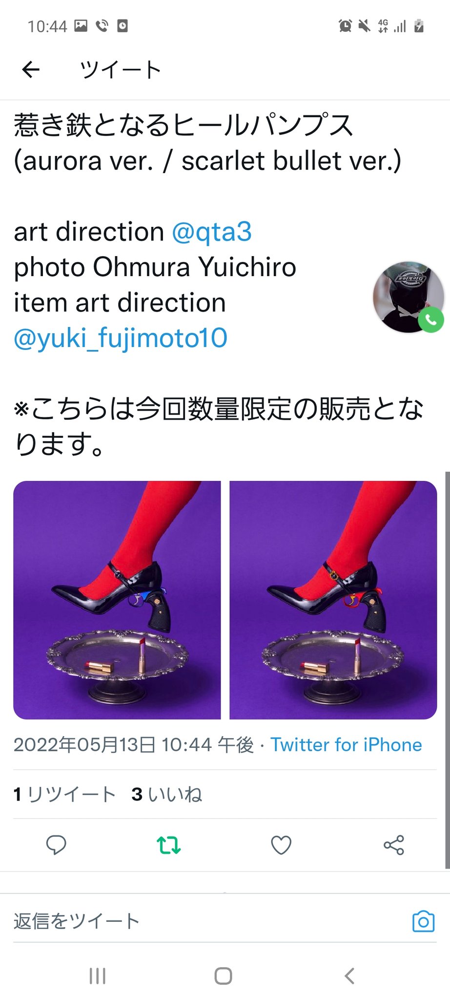 matsui ryosuke | 松井 諒祐 on Twitter: "ha | za | ma WEB即売会 2022 惹き鉄となるヒールパンプス (aurora ver ...