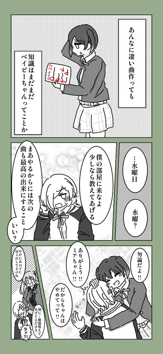 ヘタリア「「俺何回も言ったよね」 #ヘタリア #まるかいて親友 」みぞれ@GSF02【1組12】の漫画