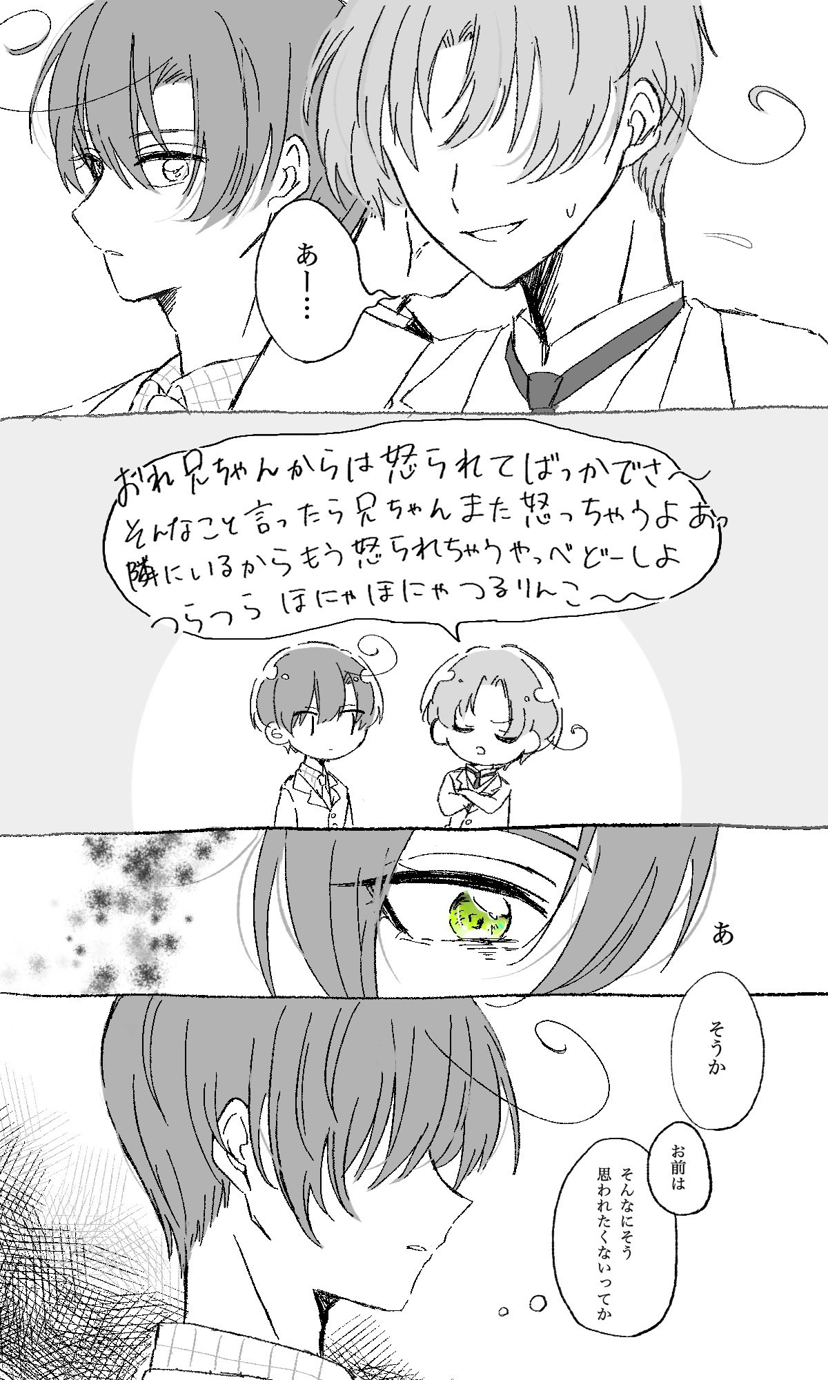 🍒 on Twitter: "伊ロマの時間に 伊ロマリレー開催です💐🎉 ・ 1枚目のミ栗°さん(@__Mn_106 )の絵からスタートです🌰 トップバッターは私、なるです🍒次に続くのは一体誰な ...