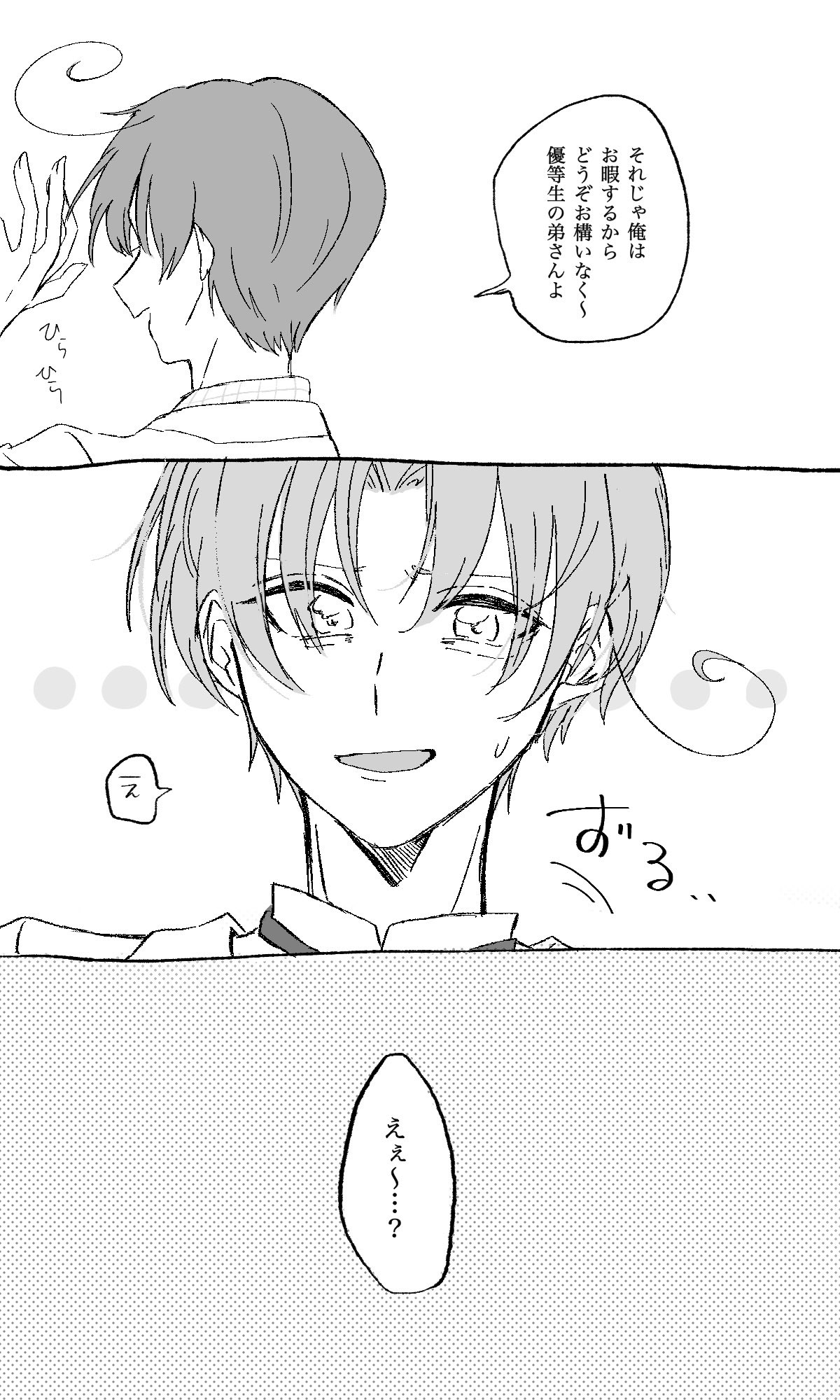 🍒 on Twitter: "伊ロマの時間に 伊ロマリレー開催です💐🎉 ・ 1枚目のミ栗°さん(@__Mn_106 )の絵からスタートです🌰 トップバッターは私、なるです🍒次に続くのは一体誰な ...