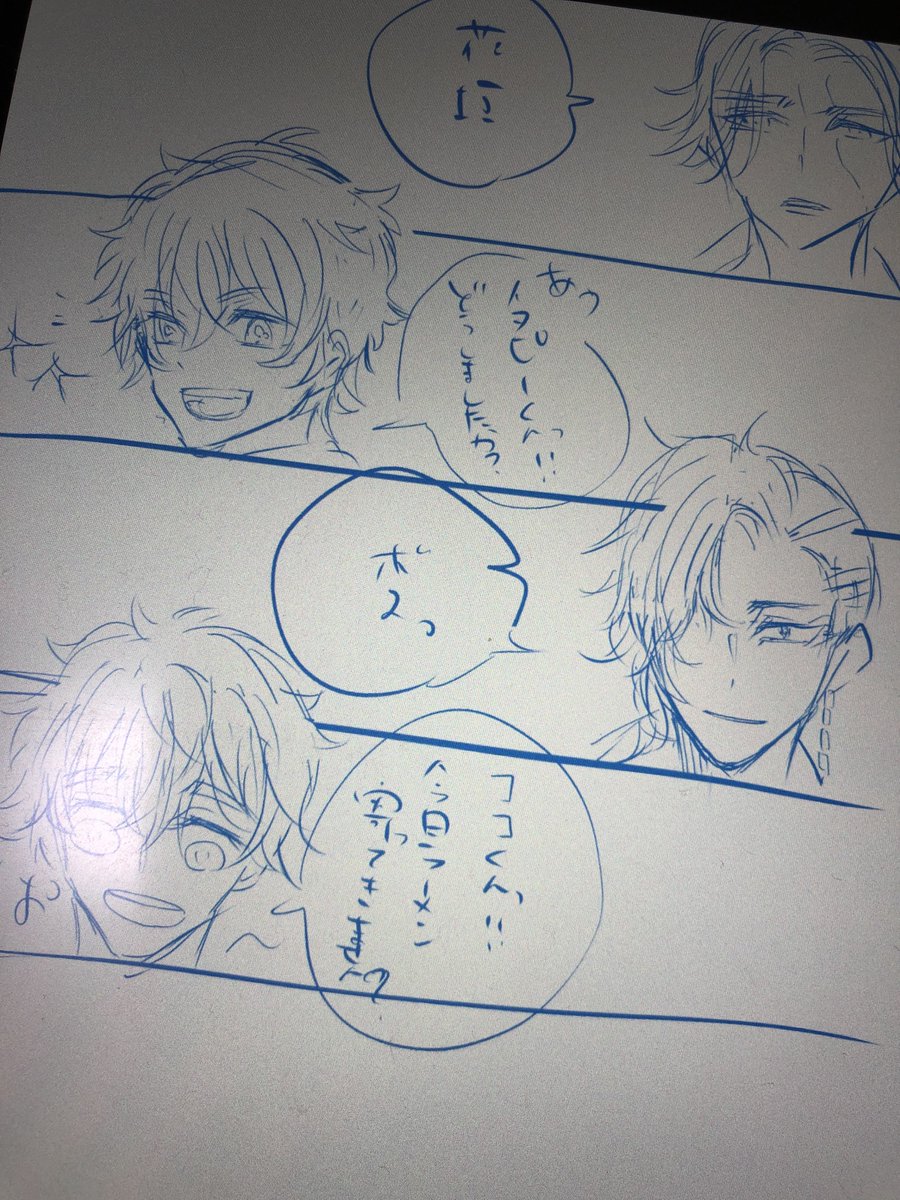 「あまりにも11BD描きたくなってしまった 」れんげの漫画