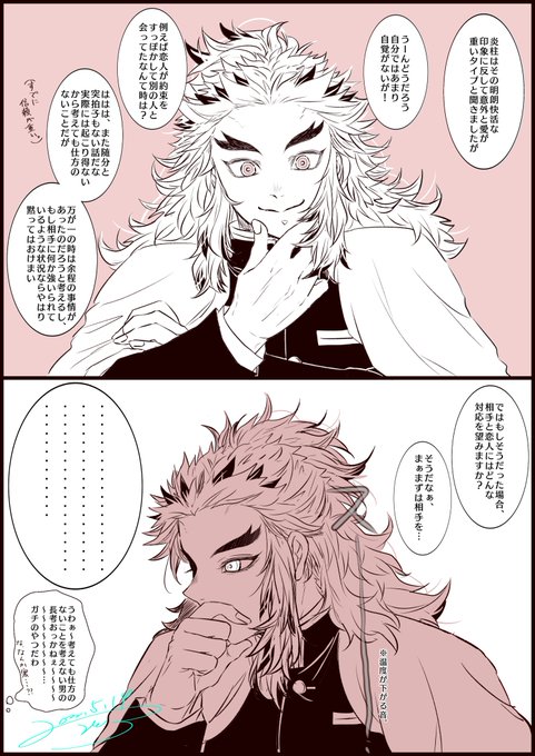 😶 | 𝓀ℴ𝓉ℴ𝓇ℴ☕🔥 さんのマンガ | ツイコミ(仮)