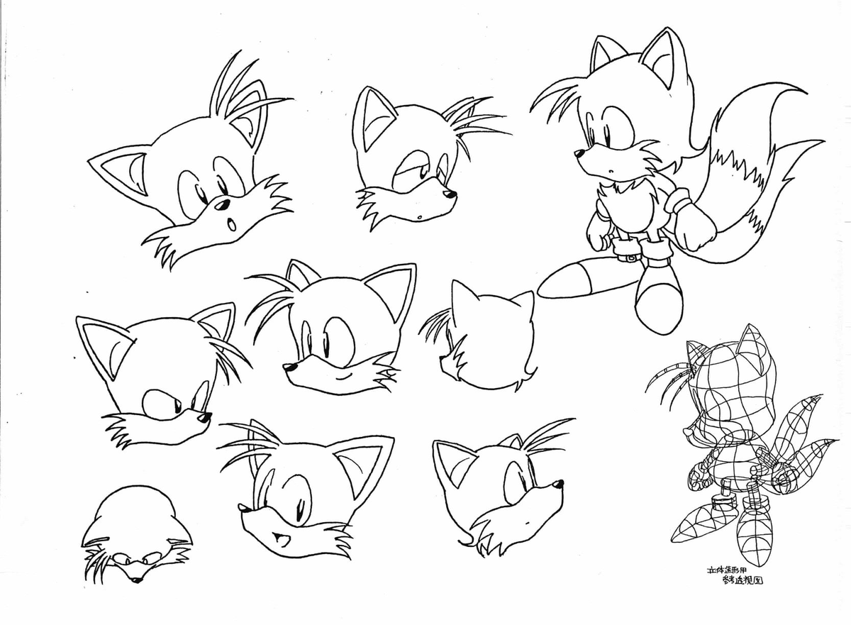 Concept sheets of Tails for Sonic the Hedgehog 2 (16-bit; 1992) (illus ...