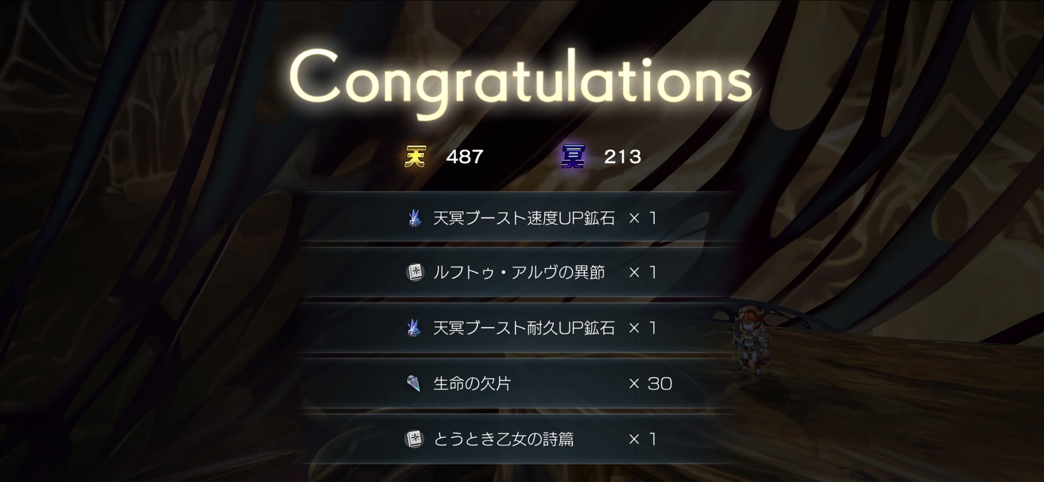 Shunta on Twitter: "異節在庫: ルフトゥ・アルヴ5冊(+証3)→証1分離 日輪騎士1冊 メロウディーヴァ22冊 猫多羅天女4冊 日輪騎士さんお初にお目に掛かります🤩 ...