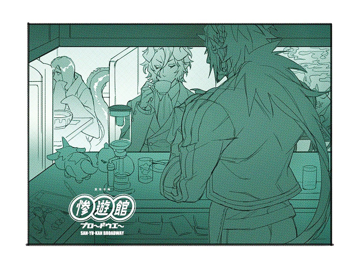 カルボナーラ腸炎 on Twitter: "RT @onkbit_2D: @san_yu_kan_BW"