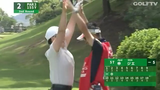 JLPGA_official on Twitter: "／ #申ジエ スーパーショット🏌️‍♀️ 2番PAR3でホールインワン \ GOLFTV・DAZNにてライブ配信中📱 🔗https ...