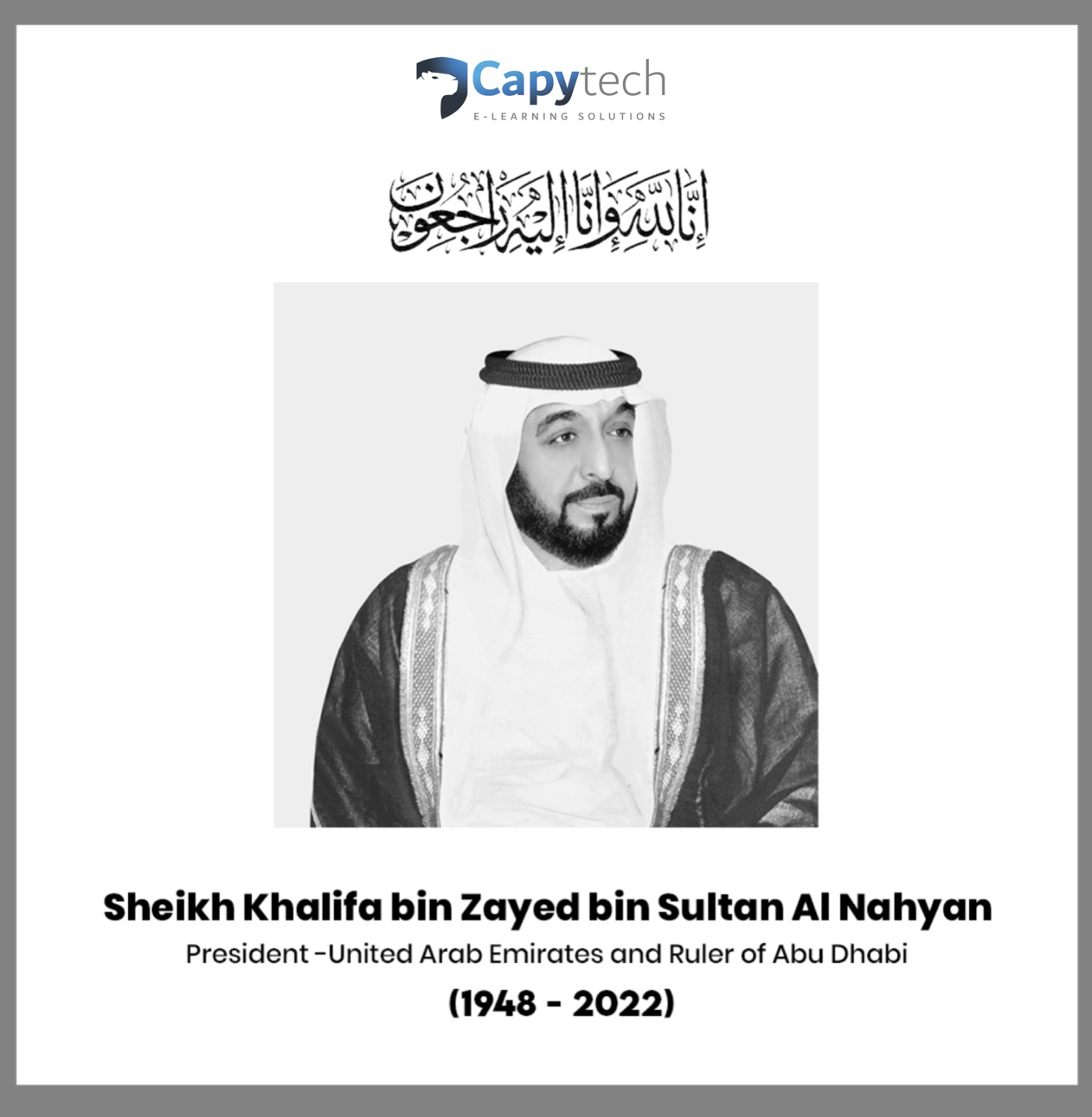 Khalifa Bin Zayed Al Nahyan Family