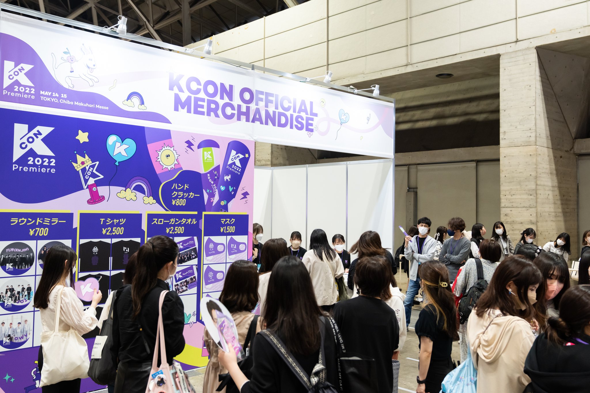 KCON Japan on Twitter: "今KCON 2022 Premiere in Tokyoのコンベンション現場はDUGEUN DUGEUN(ドキドキ)でいっぱい🥰💓 私たち、千葉 ...