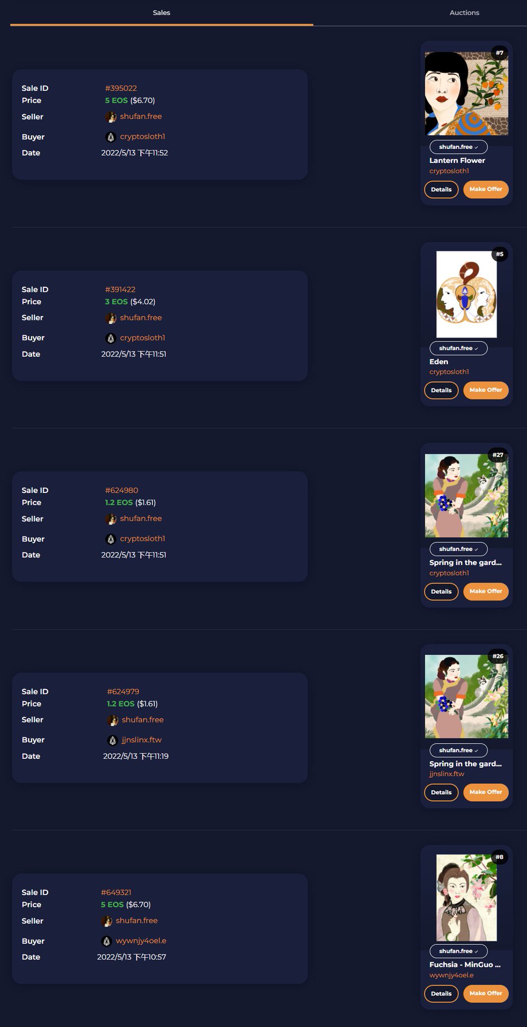 ShuFan NFT on Twitter: "🍷3 buyers, 5NFTs, yesterday.🍷 #EOS #NFT "MinGuo Style", only 2 mints ...