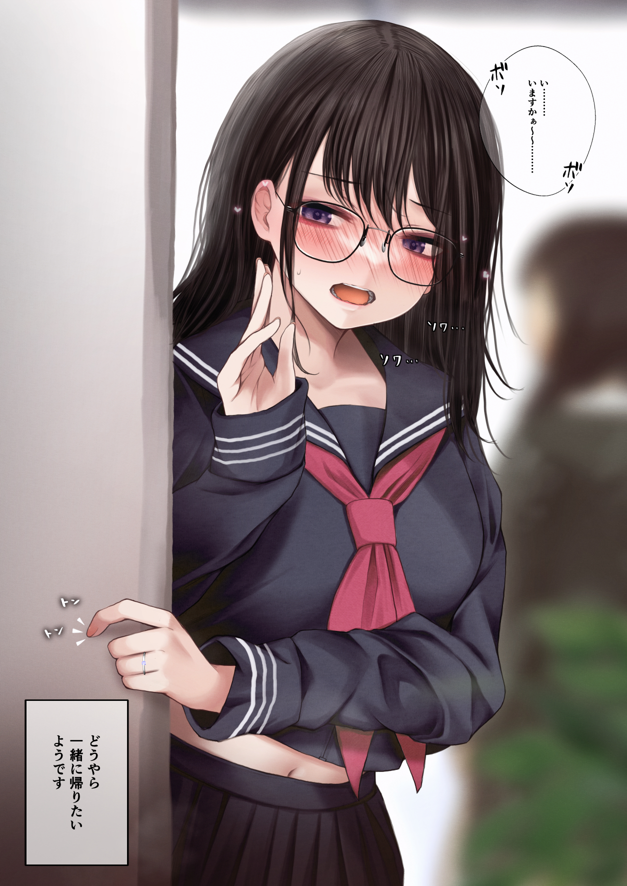 ぎばちゃん On Twitter Rt Sigmart03 困っちまう程に隠キャな彼女⑦