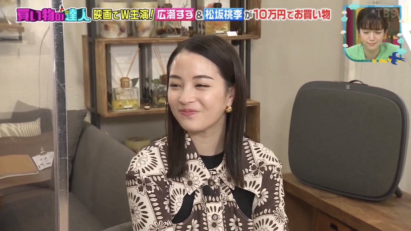 ねこ ねこ on Twitter: "😊So cute! おすず様のface(° °)/ #広瀬すず @Suzu_Mg #松坂桃李 @MToriofficial『#流浪の月🌙 ...