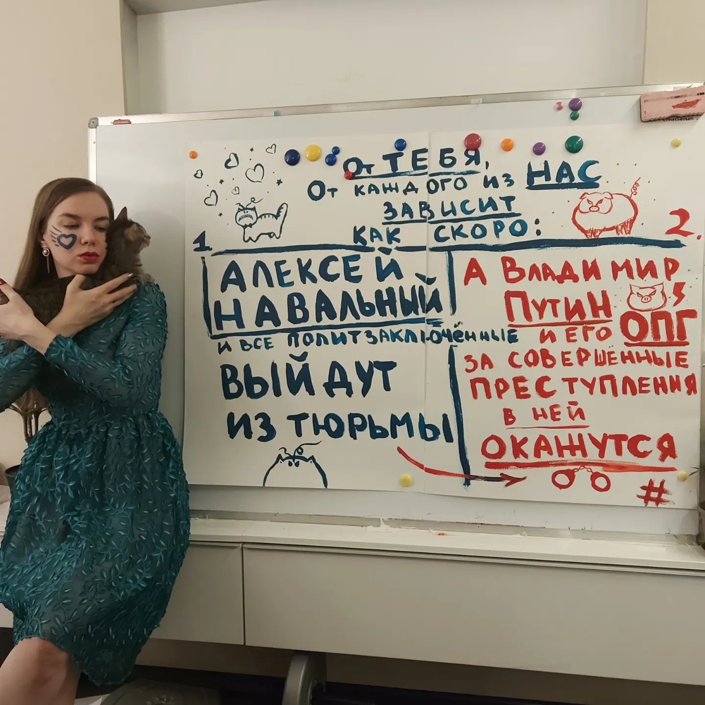 𝕀𝕝𝕪𝕒 𝕊𝕖𝕣𝕘𝕖𝕖𝕧 on Twitter: "Ей важна поддержка от тех, кто на свободе: -- подпишите петицию: https ...