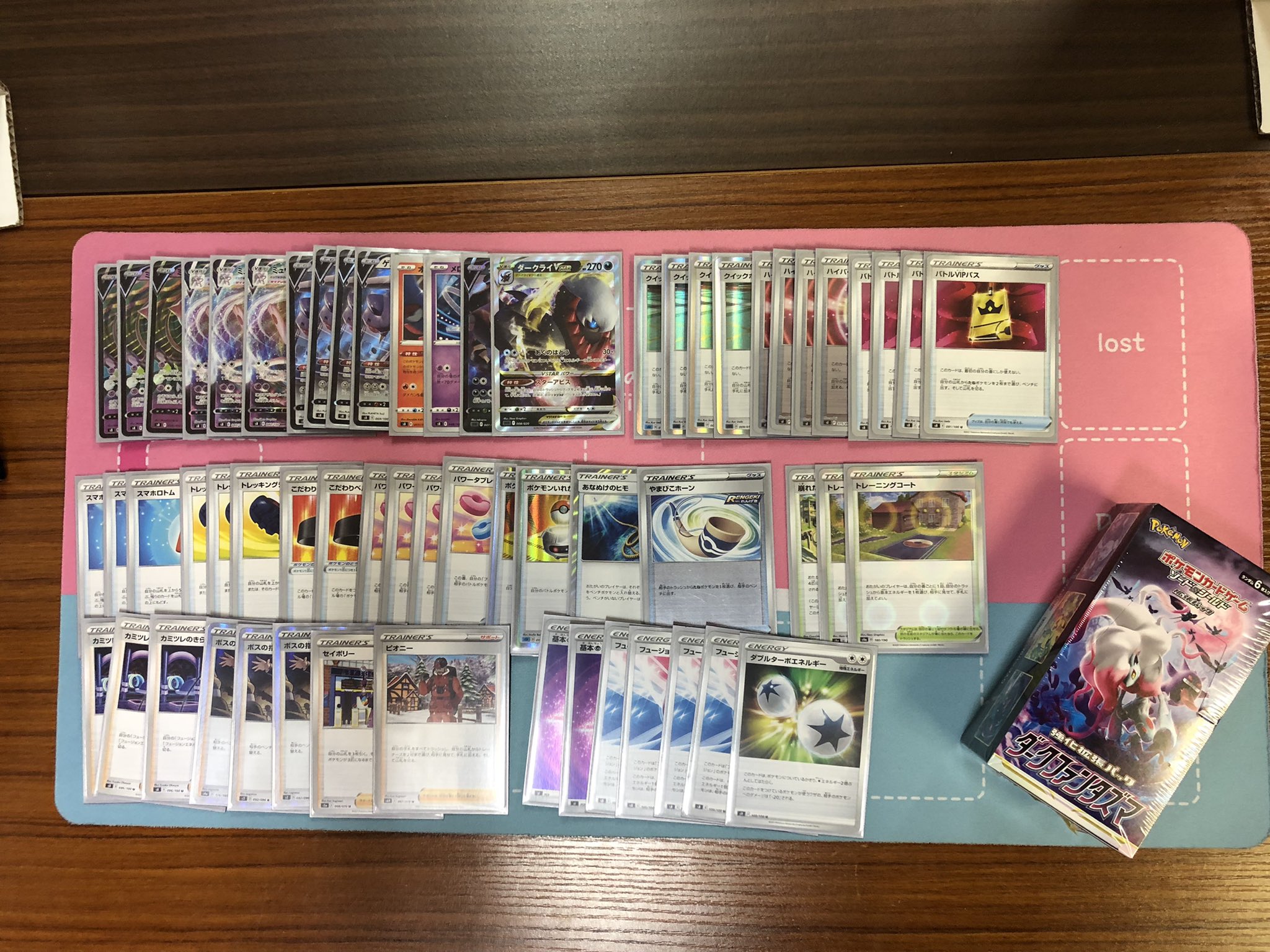 マンガ倉庫 豆津ゲーム&カード On Twitter 本日ポケカ Box争奪戦を開催しました 参加者11名 優勝はリルさんでした‼️ 使用デッキ『ミュウvmax』 おめでとうございます⭐️