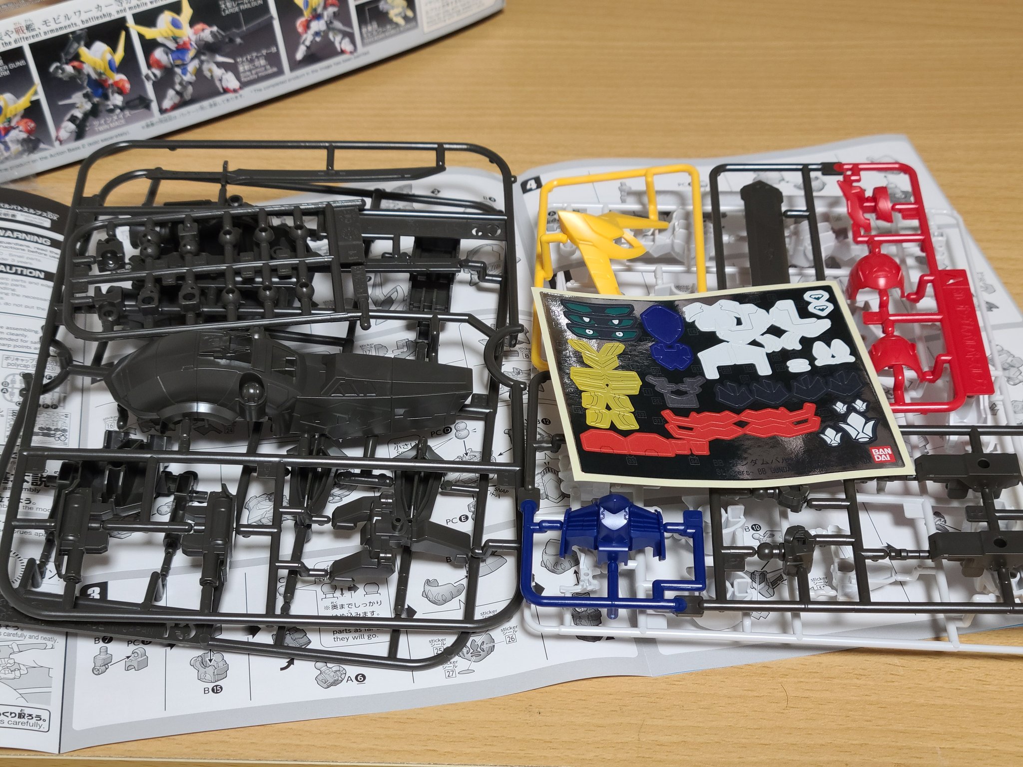 andororoimo on Twitter: "RT @orefolder: ガンプラ作ろう。 https://t.co/f6UBwGfUyF" / Twitter