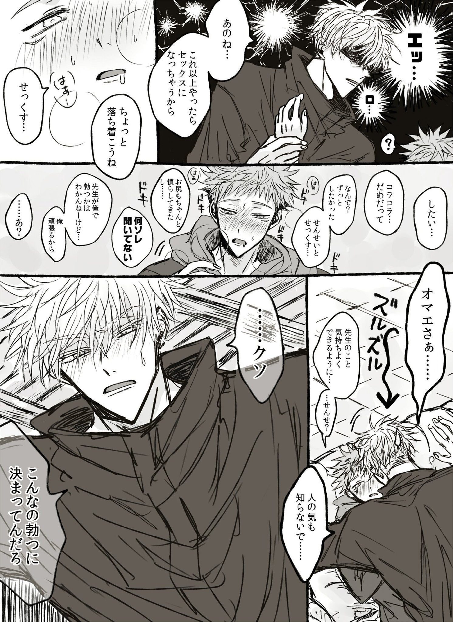 skr (@skr_5y) / Twitter