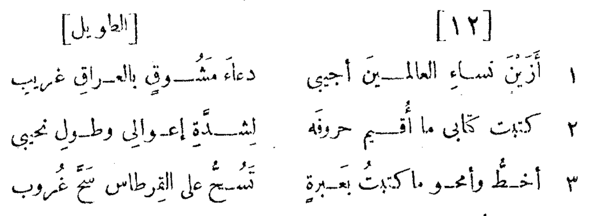 You’re the one destined for me in this world and I hope if I die you’re ...