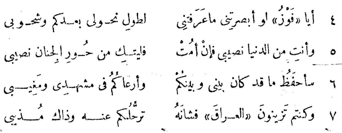 You’re the one destined for me in this world and I hope if I die you’re ...