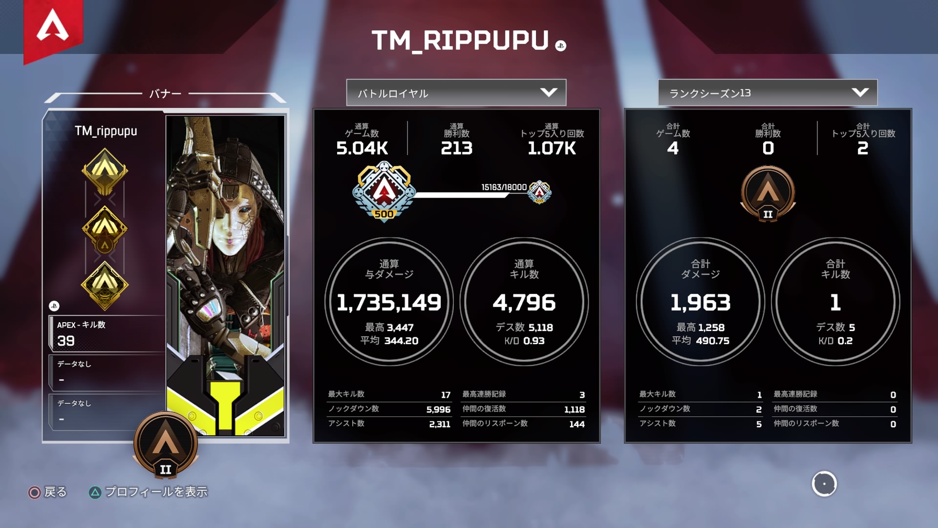 おのっち。(小野寺智) on Twitter: "KD0.2のｵﾄｺﾃﾞｽ #PS4share https://t.co/0ftpizc3j8" / Twitter