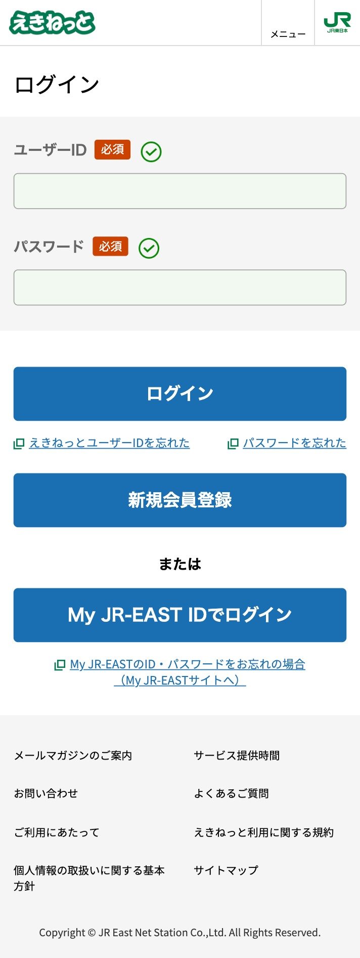 KesagataMe on Twitter: "#Phishing #ekinet #えきねっと #フィッシング詐欺 IP:155.94.141.104 hxxps://ekl-not ...