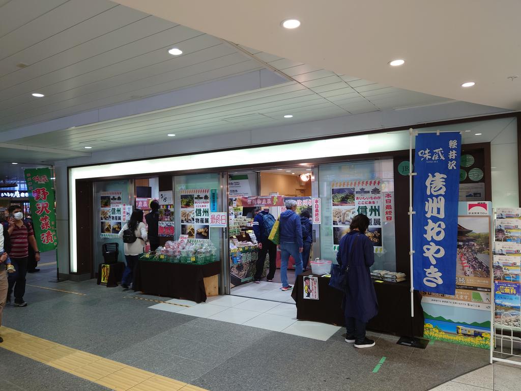 hamanasu on Twitter: "みどりの窓口を返せ！ https://t.co/s3BaXCINnG" / Twitter