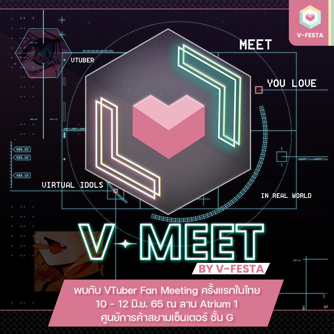 V-Festa TH on Twitter: "♥️ กลับมาให้หายคิดถึง ♥️ เตรียมพบกับงาน "V-Meet by V-Festa” พบกันที่งาน ...