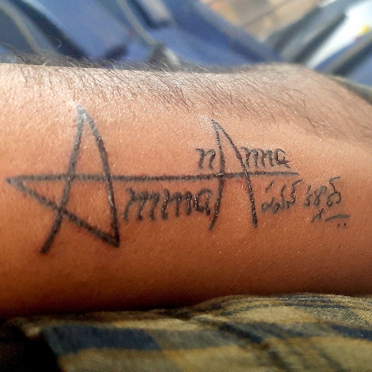 Allu Arjun Tattoos