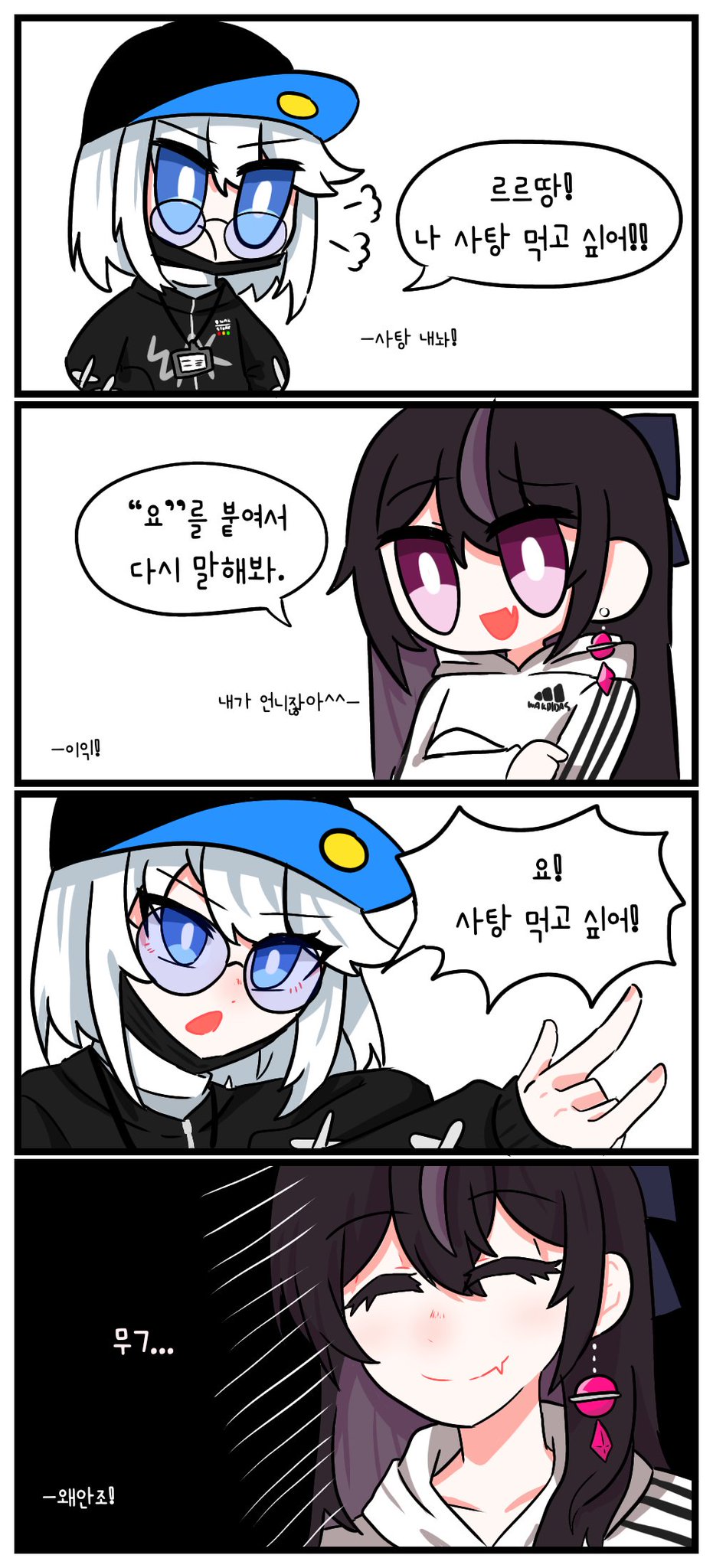 주포도 On Twitter 고르르 싸이퍼🎵 Zg8madnahm Twitter