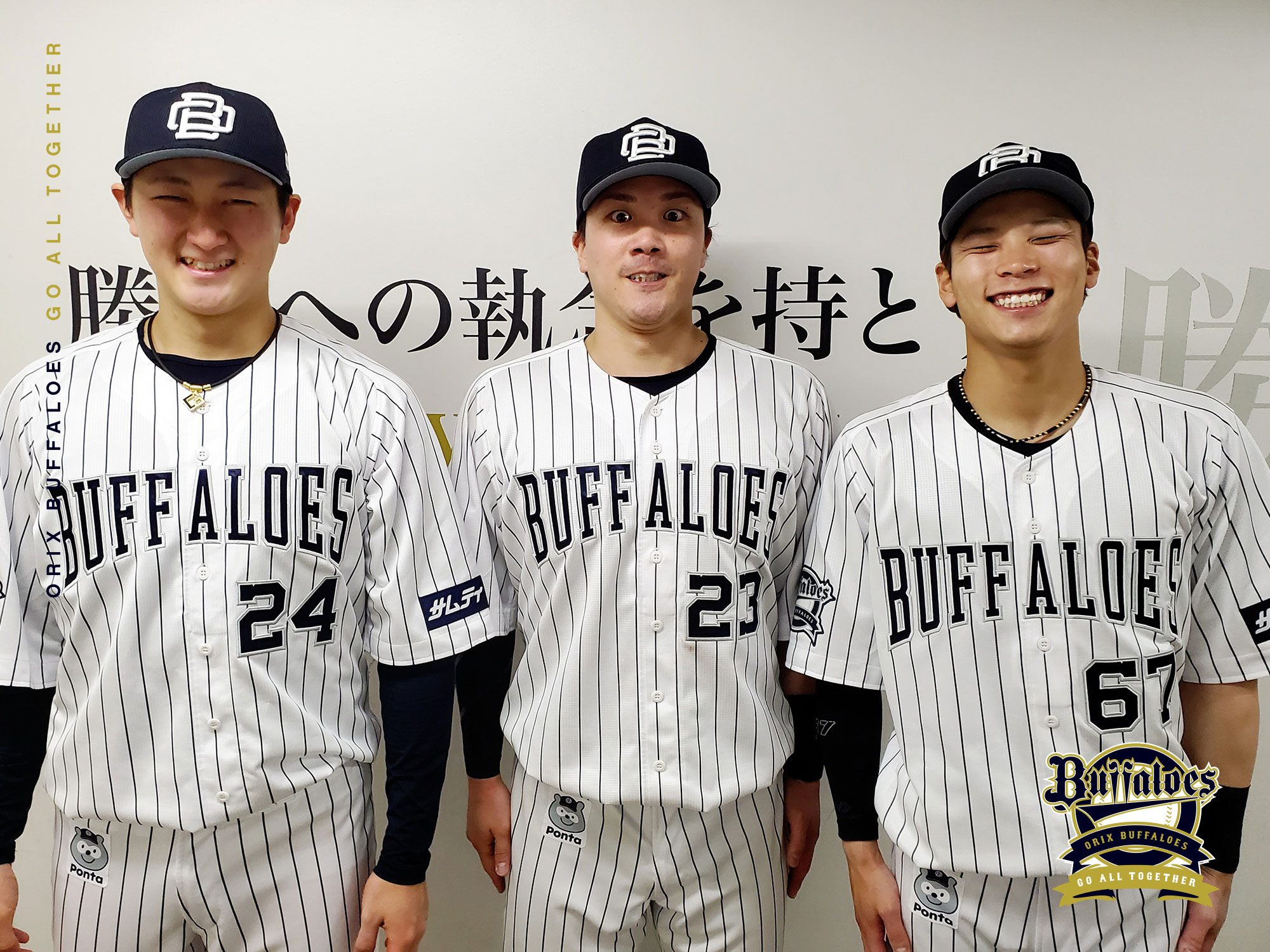 オリックス・バファローズ On Twitter 今日のヒーローは3人! 同点タイムリー紅林選手⚾ 勝ち越しタイムリー伏見選手⚾ ダメ押しタイムリー中川選手⚾ ナイスバッティング 紅林