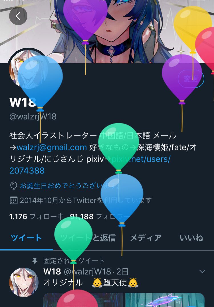 W18 on Twitter: "ドクター・ストレンジ見た後気ついたら今日は誕生日だった…いい一日😊 https://t.co/lxbpHMLgXg" / Twitter