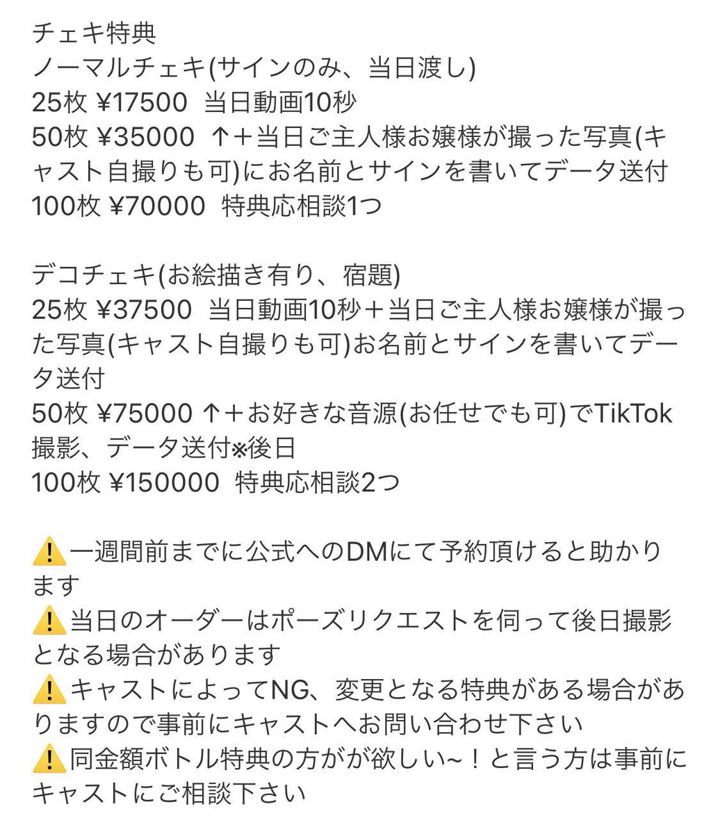49%割引ホワイト系年末のプロモーション大特価! 718 奈月花火様オーダーページ① 各種パーツ 素材材料ホワイト系 Otaonarenanejp