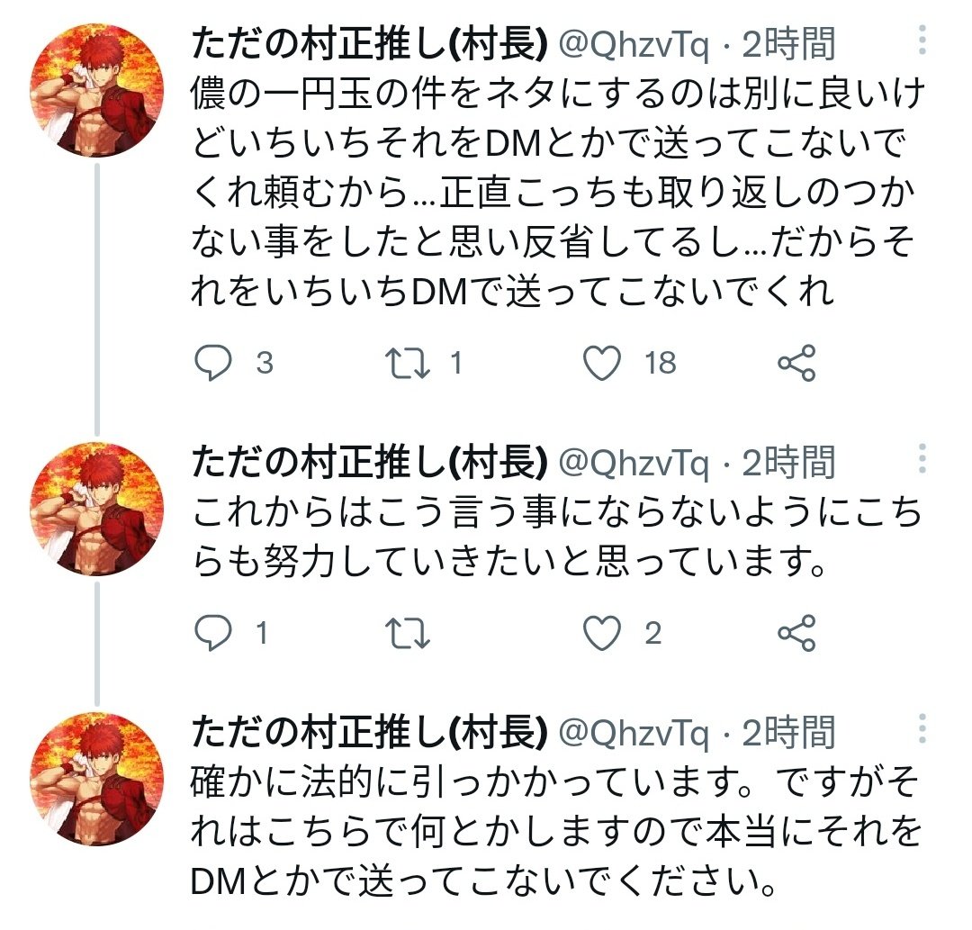 滝沢ガレソ🥕さんの人気ツイート（いいね順） - ついふぁん！