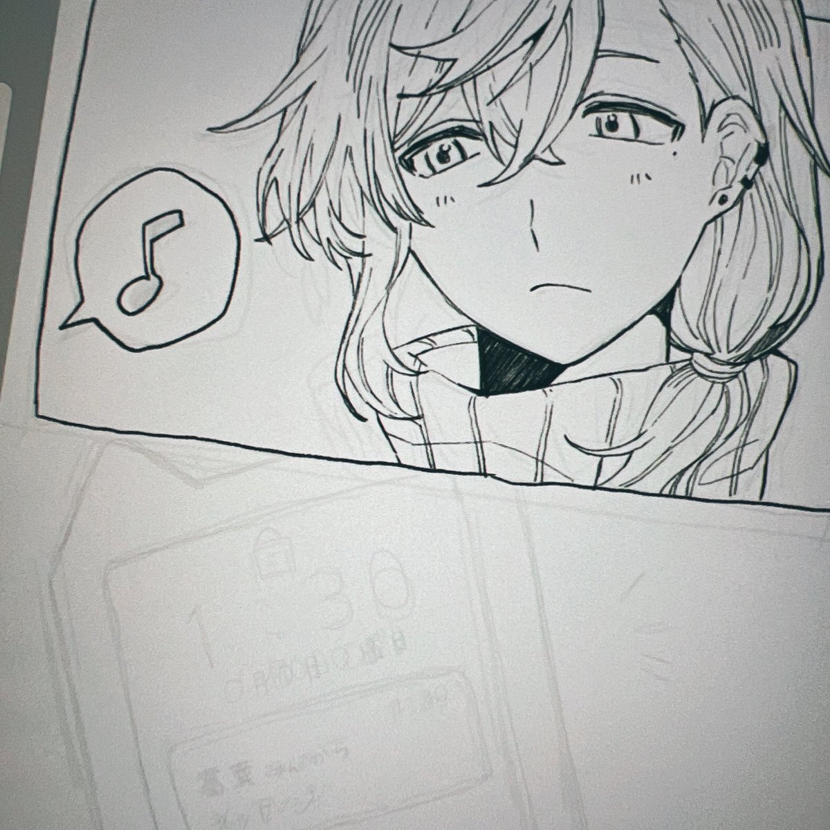 「wip 」ANKOの漫画
