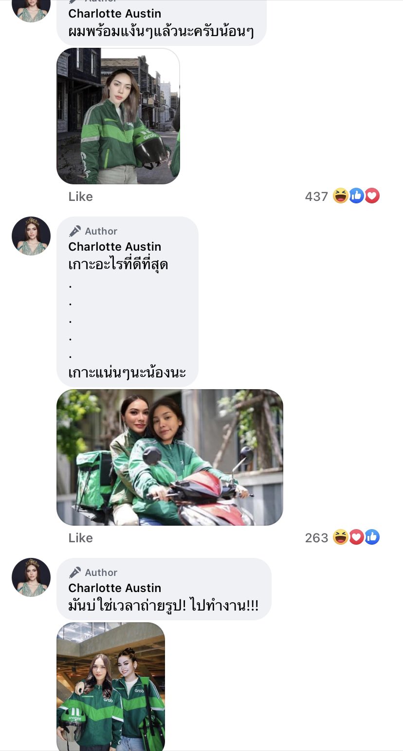 Por Panithan (@panithan_por) / Twitter