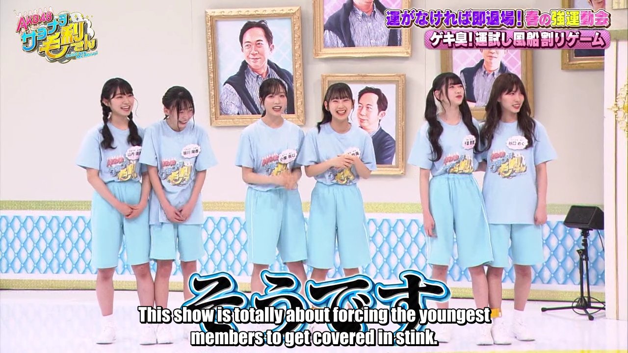 EitoSubs on Twitter: "[Eng Subs]220512 AKB48 Sayonara Mouri-san ep06 It's the Best Luck Athletic ...