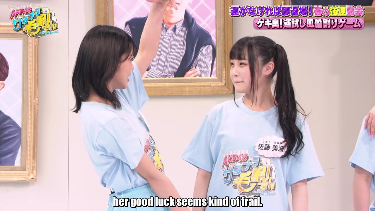 EitoSubs on Twitter: "[Eng Subs]220512 AKB48 Sayonara Mouri-san ep06 It's the Best Luck Athletic ...