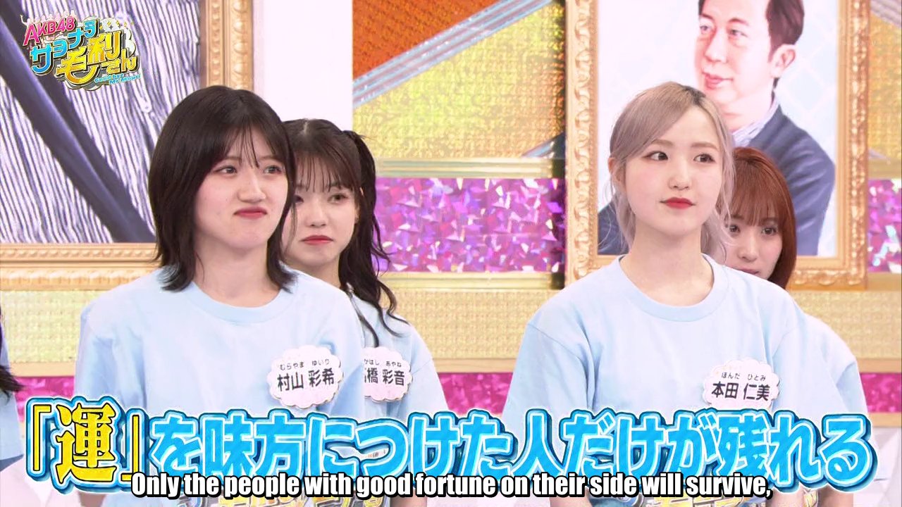 EitoSubs on Twitter: "[Eng Subs]220512 AKB48 Sayonara Mouri-san ep06 It's the Best Luck Athletic ...