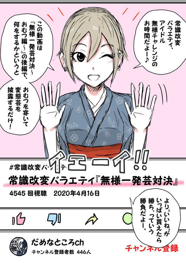 季節の戯レ on Twitter: "【R-18G:スカトロ、常識改変、無様エロ】(1/2) テュール＝フェンティルさんの小説、常識改変バラエティ『無様一発芸対決』 (https://t.co ...