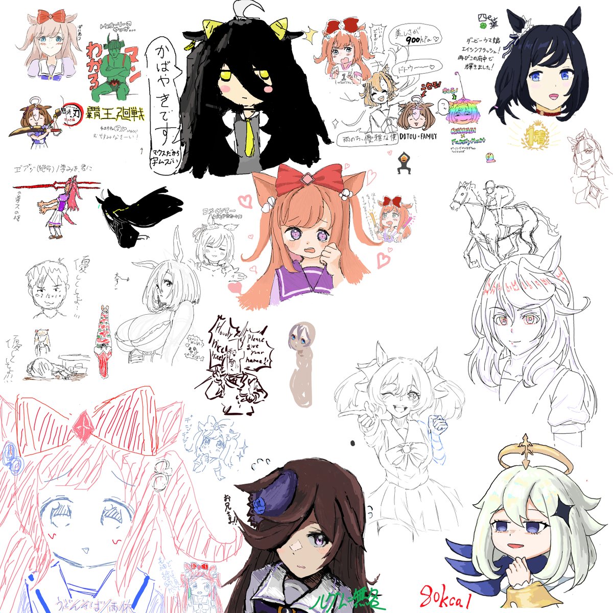 エイシンフラッシュ「線画です、構図に五等分の花嫁の四葉のシーンを参考にしたんですけどあの構図は天才的」ぽにめりの漫画