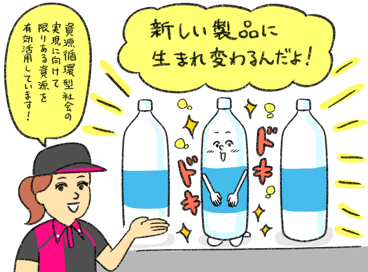 JR東日本環境アクセス ミセちゃん (@jea_mise) / Twitter