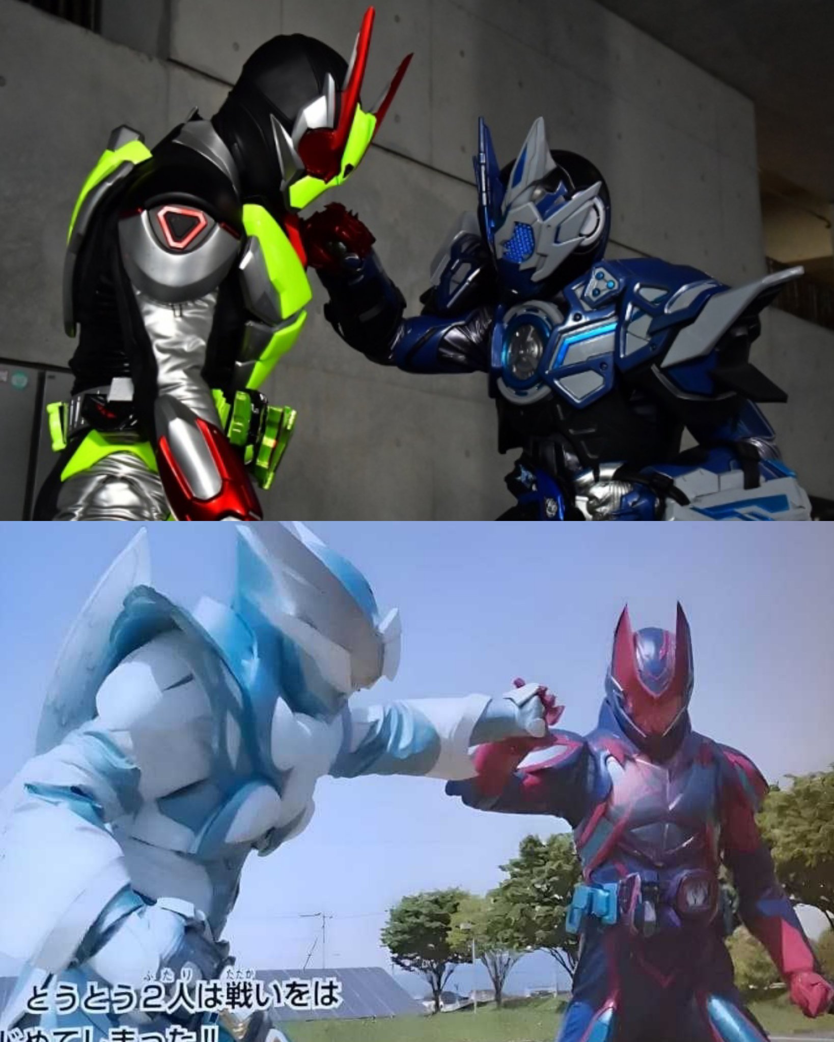 Sentai Rider BANK Reiwa on Twitter: "Reiwa Final Form Battle https://t.co/Xm3aD6zNfp" / Twitter