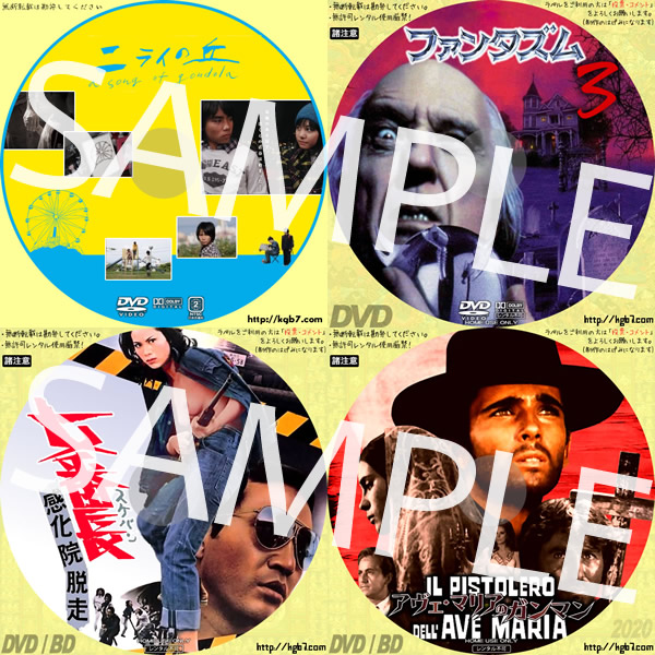 DVDラベルKGB7📀📽️ on Twitter: "再掲載リクエスト、4枚を再UPしましたー💿 https://t.co/eYmDL9LFGp" / Twitter